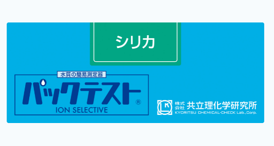 Bộ KIT Test Silica WAK-SiO2 Kyoritsu - Dụng cụ thí nghiệm